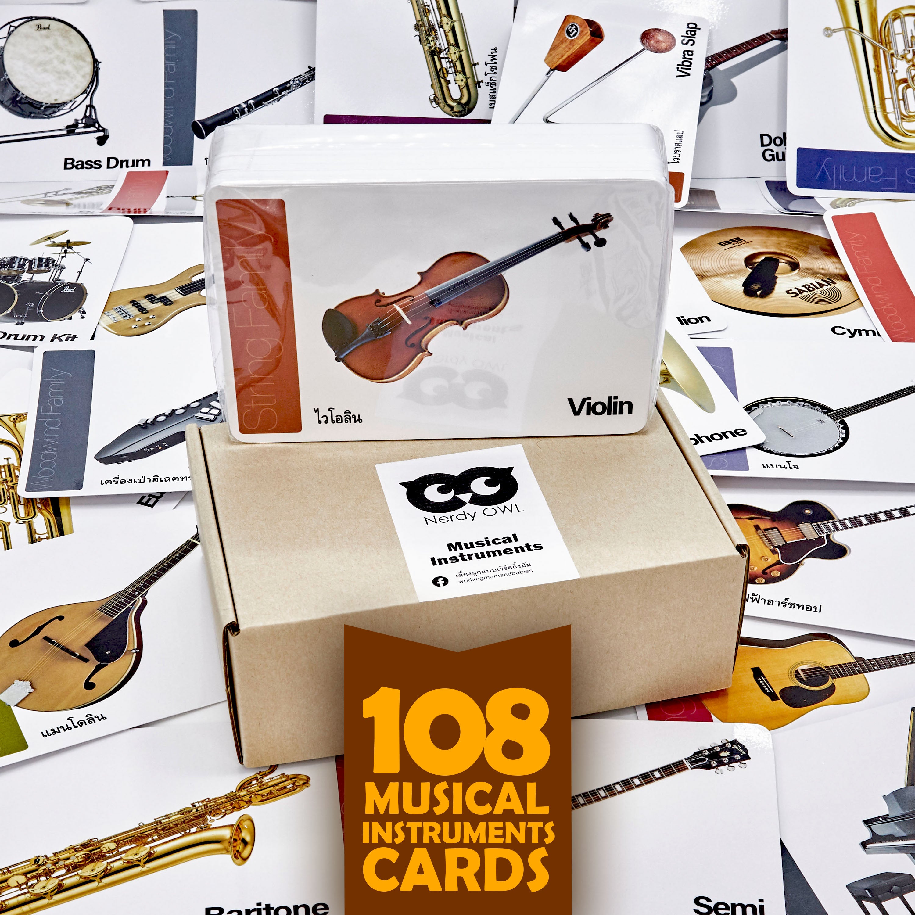 Flash Cards: Musical Instruments – Nerdy Owl